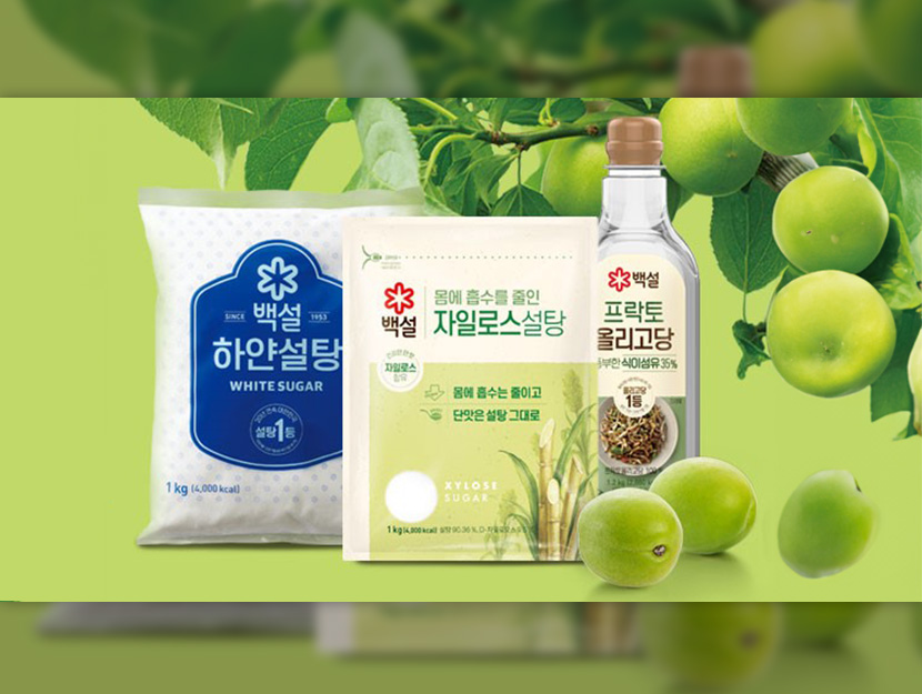 CJ제일제당, 매실청 제철 맞아 ‘CJ더마켓 백설 설탕 기획전’ 진행 – CJ 뉴스룸