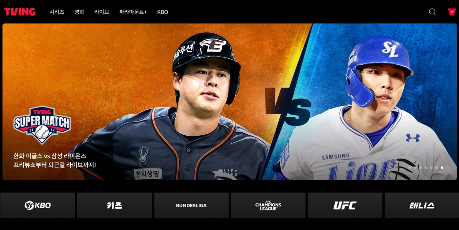 [CJ ENM 엔터] 한화이글즈vs삼성라이온즈 ‘티빙슈퍼매치’ – CJ미디어라이브러리
