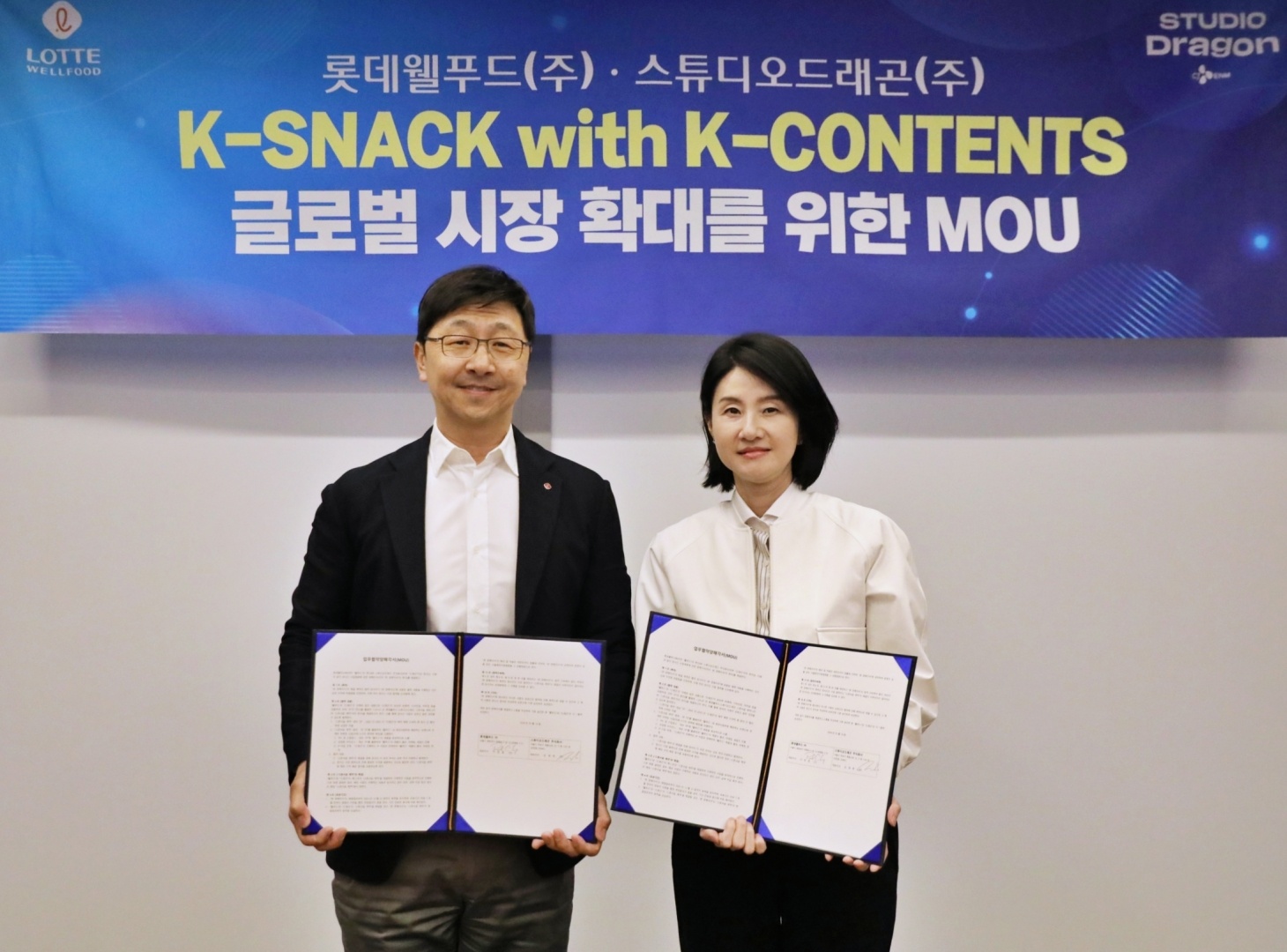[CJ ENM 엔터] 스튜디오드래곤-롯데웰푸드 ‘글로벌 콘텐츠 공동 사업’ MOU 체결 – CJ미디어라이브러리