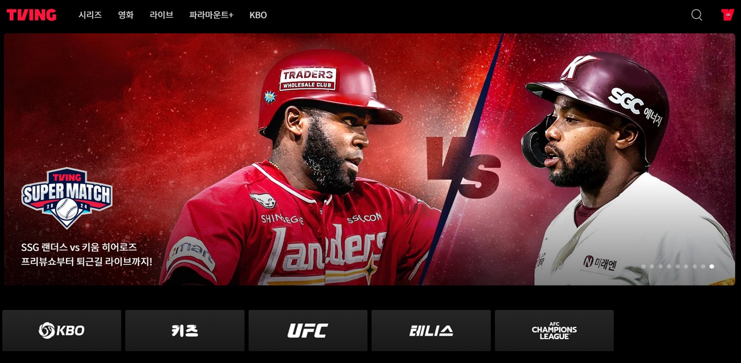 [CJ ENM 엔터] 티빙, SSG랜더스 vs 키움 히어로즈 ‘티빙슈퍼매치’ 진행 – CJ미디어라이브러리