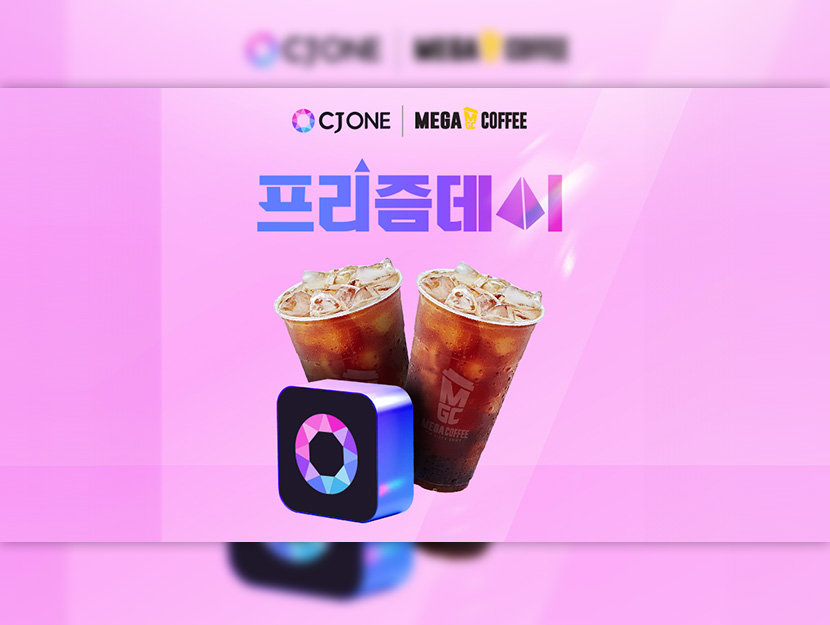 CJ ONE, 3,000만 회원 대상 일상 속 반짝이는 혜택 제공하는 ‘프리즘데이’ 진행 – CJ 뉴스룸