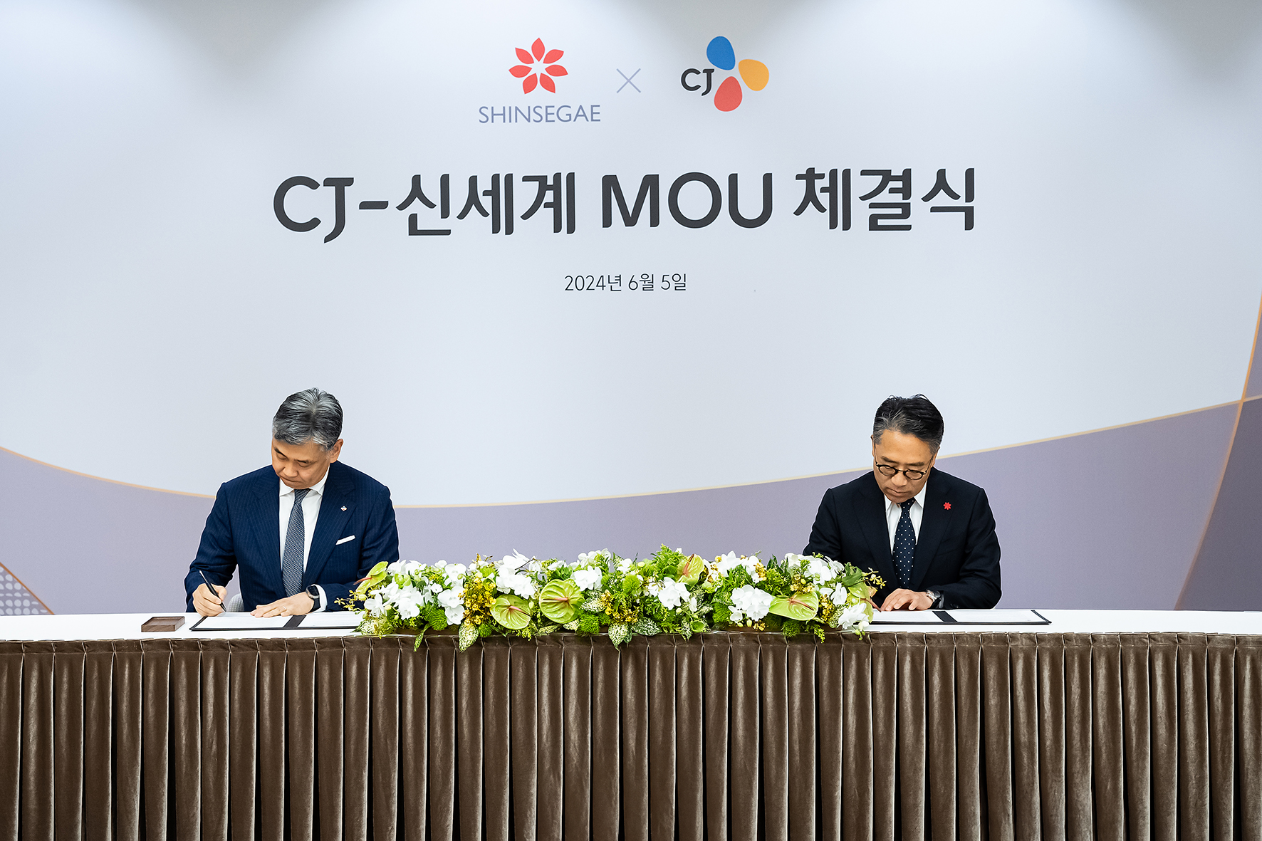 [CJ그룹] 신세계 물류·상품·미디어 전방위 협업 1 – CJ미디어라이브러리