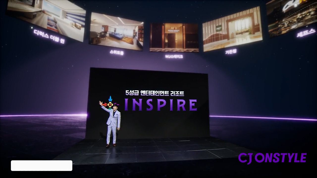 [CJ ENM 커머스] 온스타일, ‘모바일 to TV’ 원플랫폼 전략 강타…인스파이어 엔터테인먼트 리조트 주문액 130억 넘겨 2 – CJ미디어라이브러리