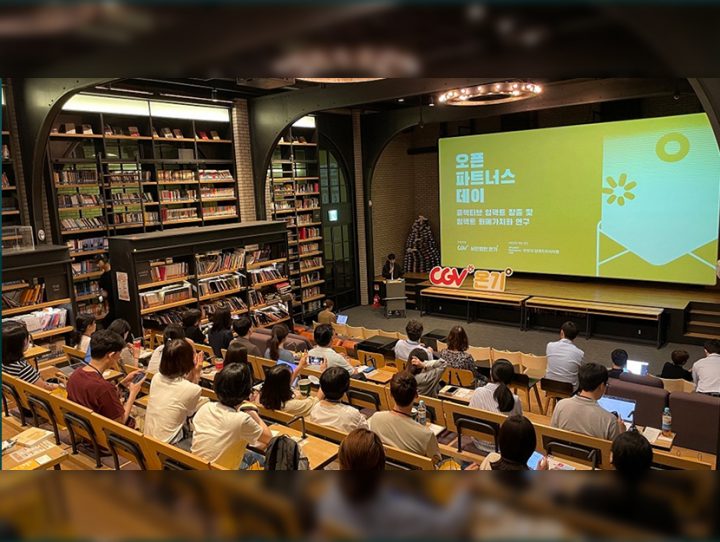 CJ CGV – 페이지 7 – CJ 뉴스룸