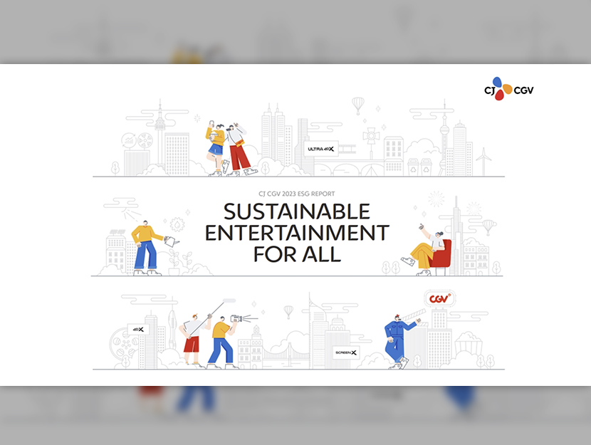 CGV, MSCI ESG 평가 ‘A등급’ 상승 – CJ 뉴스룸