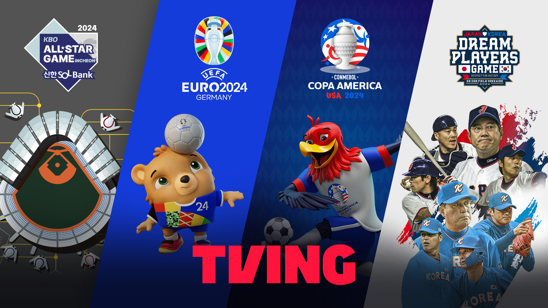 티빙, KBO 올스타전→한일 드림 플레이어즈 게임 무료 생중계! 한여름의 스포츠파티 펼친다 – CJ 뉴스룸