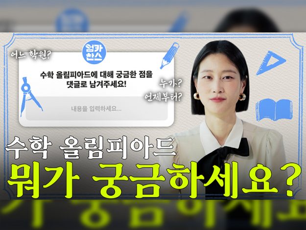 News Cj 뉴스룸