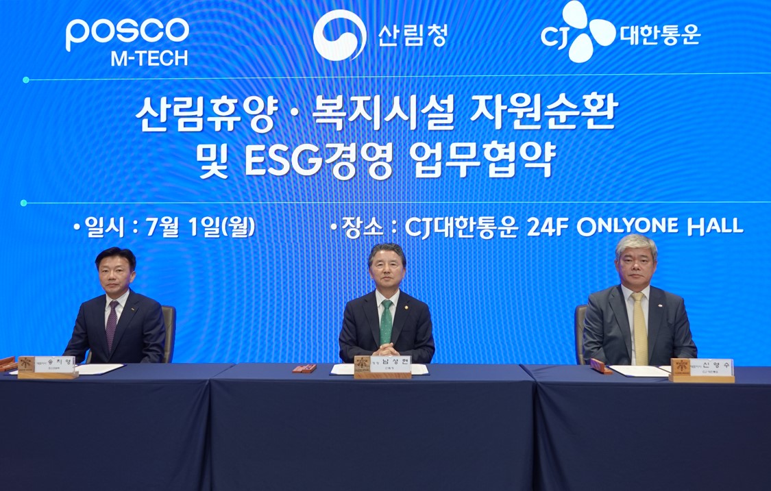 [CJ대한통운] 알루미늄캔 자원순환 산림청과도 협력…ESG 보폭 넓힌다 2 – CJ미디어라이브러리