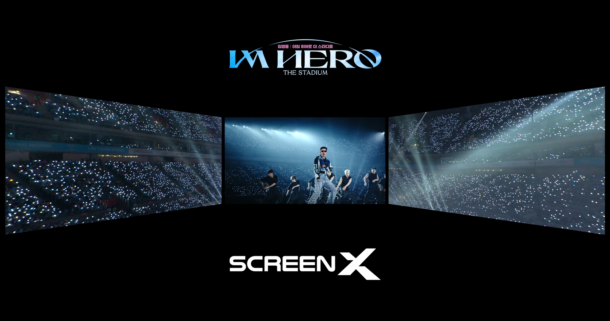 [CJ CGV] 임영웅 공연 실황 ScreenX로 더 실감나게 즐기세요! 03 – CJ미디어라이브러리