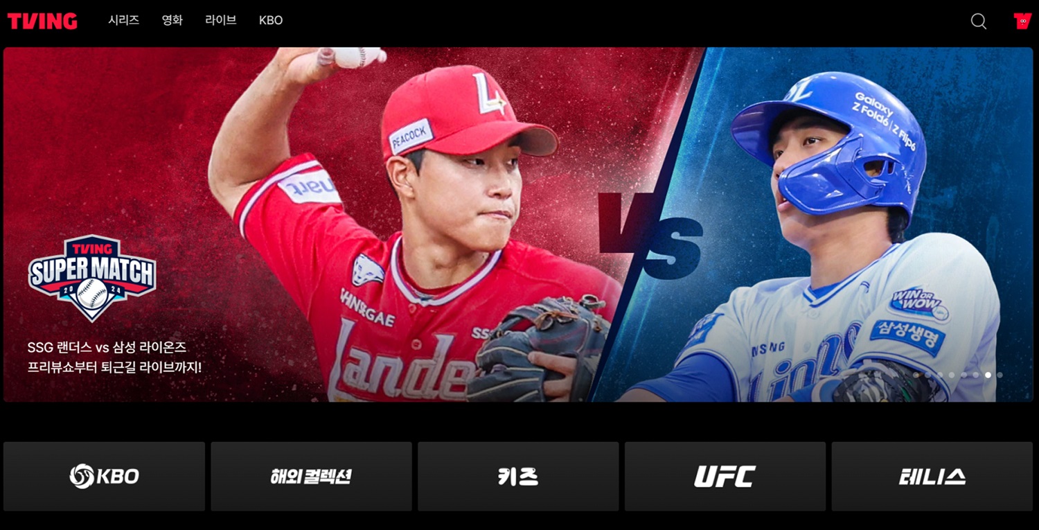 [CJ ENM 엔터] 티빙, SSG랜더스 vs 삼성 라이온즈 ‘티빙슈퍼매치’ 진행 – CJ미디어라이브러리