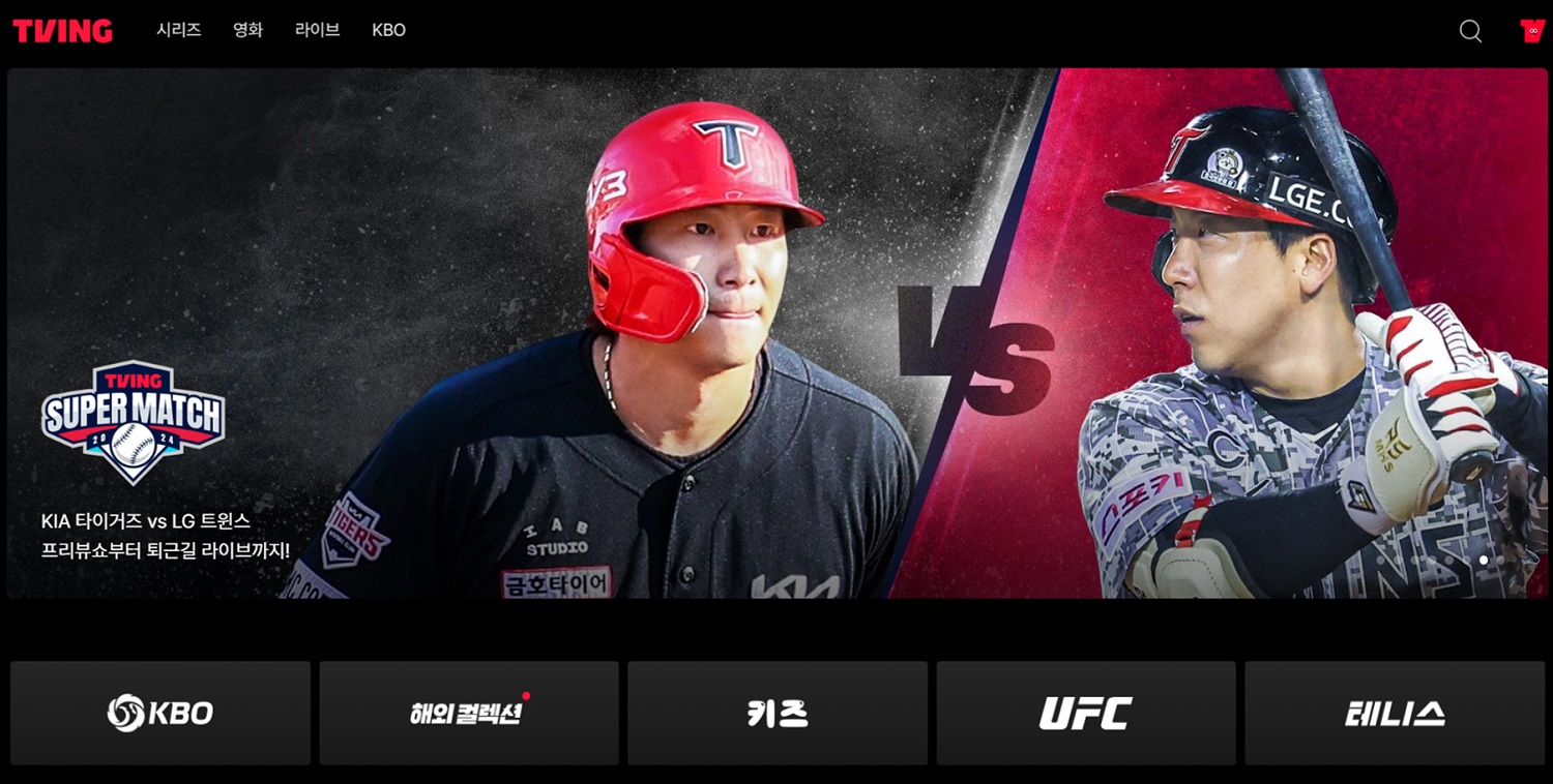 [CJ ENM 엔터] 16일 KIA vs LG ‘티빙슈퍼매치’ – CJ미디어라이브러리