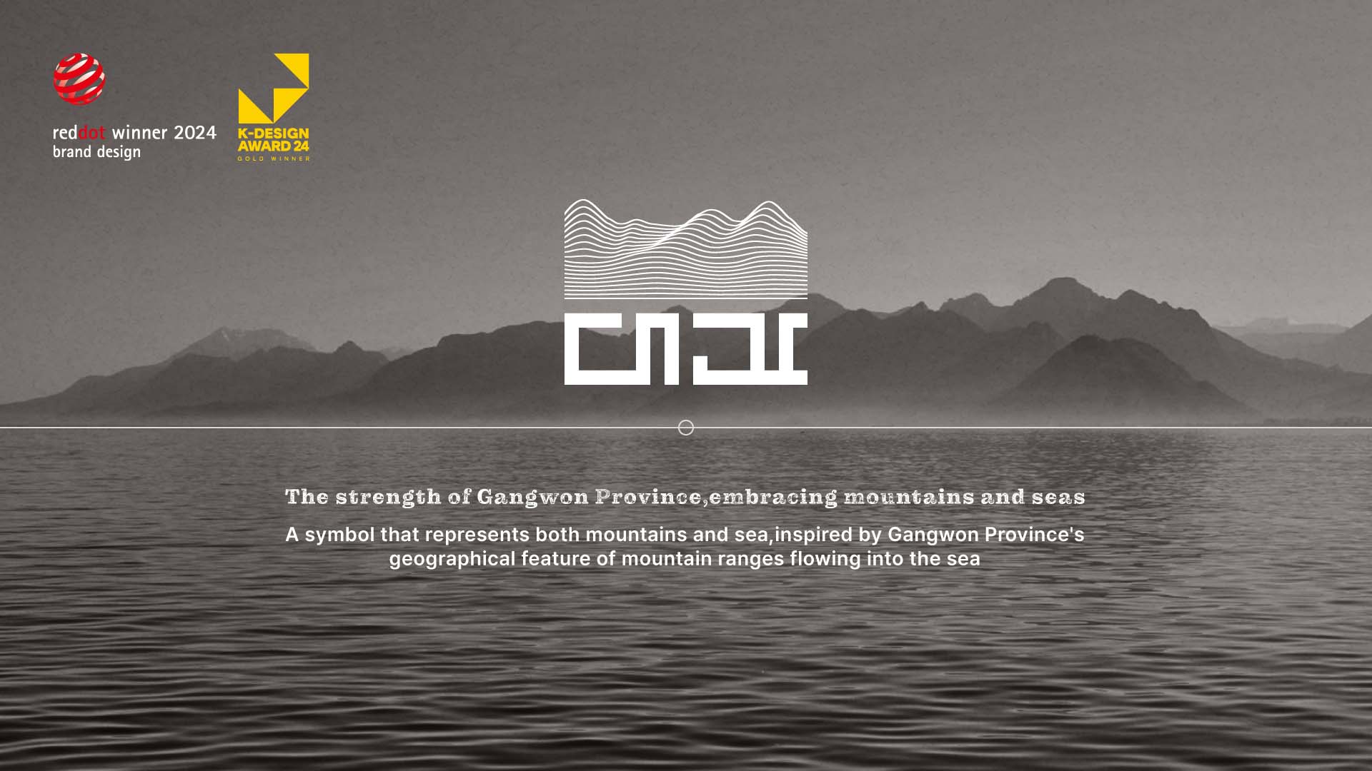 [CJ프레시웨이] 글로벌 디자인 어워드서 잇단 수상_로고 디자인 – CJ미디어라이브러리