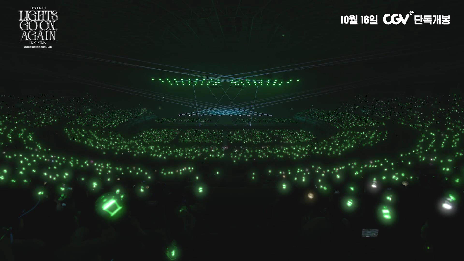 [CJ CGV] ‘하이라이트’ 콘서트 실황 영화 개봉_스틸 01 – CJ미디어라이브러리
