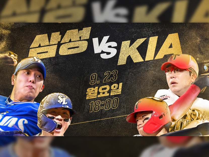 야구장과 극장이 만났다!…CGV, KBO 리그 이원 생중계 – CJ 뉴스룸