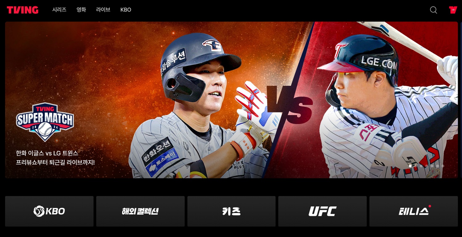 [CJ ENM 엔터] 티빙, 한화 이글스 vs LG트윈스 ‘티빙슈퍼매치’ 진행 – CJ미디어라이브러리