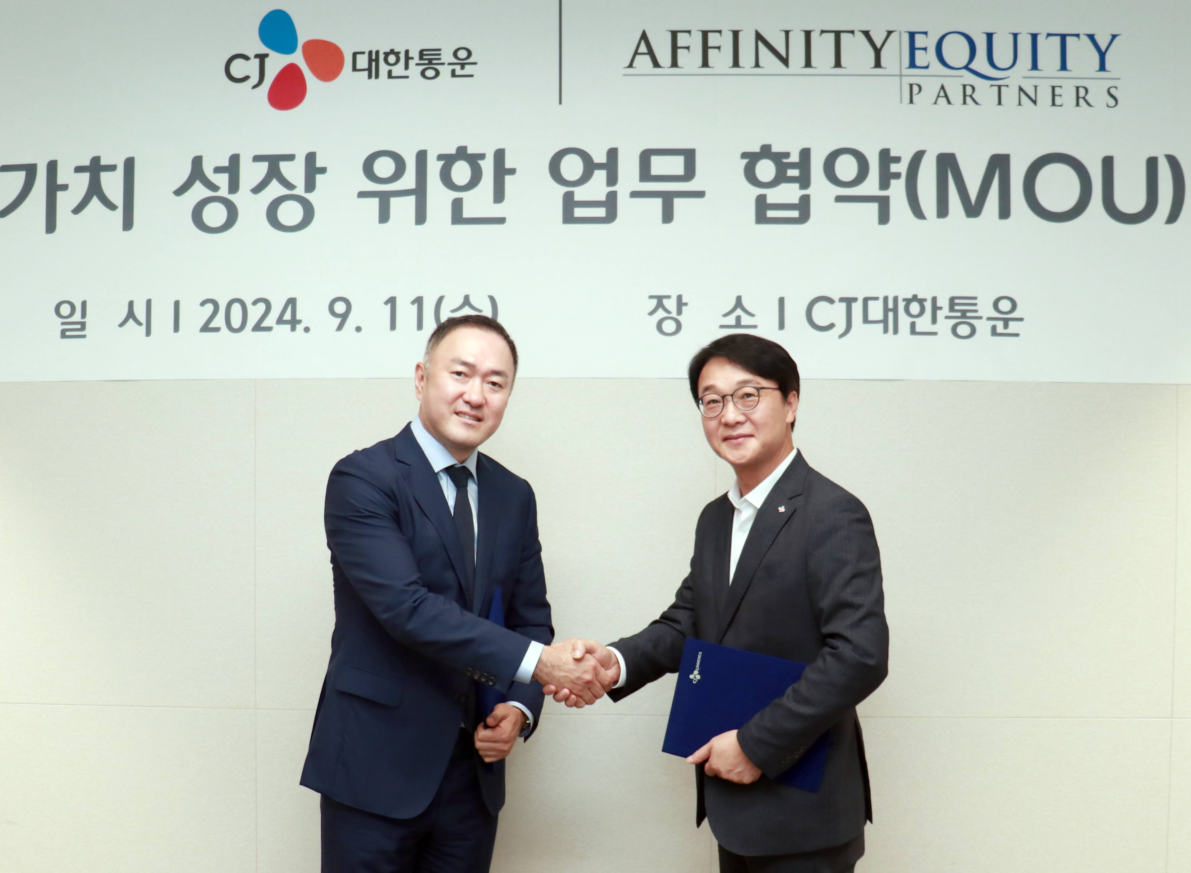 [CJ대한통운] 글로벌 사모펀드 어피니티와 MOU 체결 02 – CJ미디어라이브러리