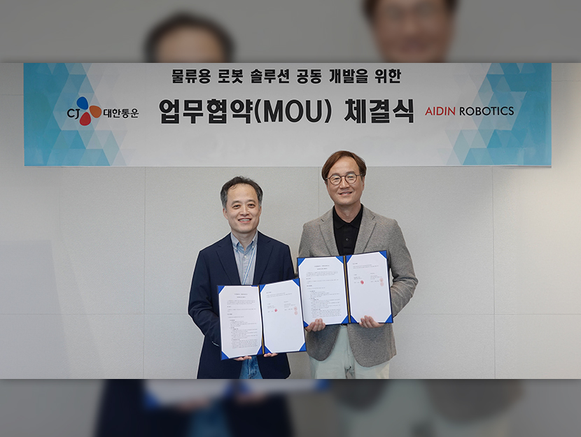CJ대한통운, ‘에이딘로보틱스’와 물류로봇 공동개발 협력 – CJ 뉴스룸
