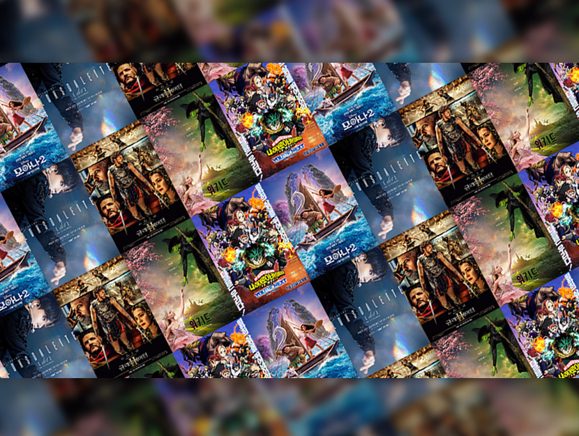 CGV, ‘글래디에이터 Ⅱ’, ‘위키드’ 등 11월 특별관 라인업 공개 – CJ 뉴스룸