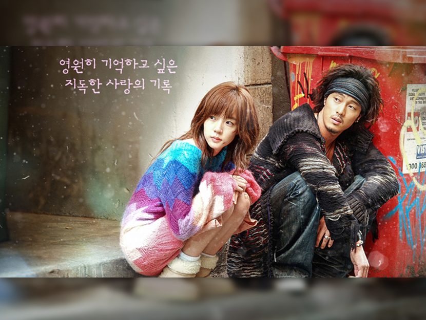 CGV, 레전드 드라마 ‘[감독판] 미안하다 사랑한다 2024’ 6부작 연속 상영 – CJ 뉴스룸