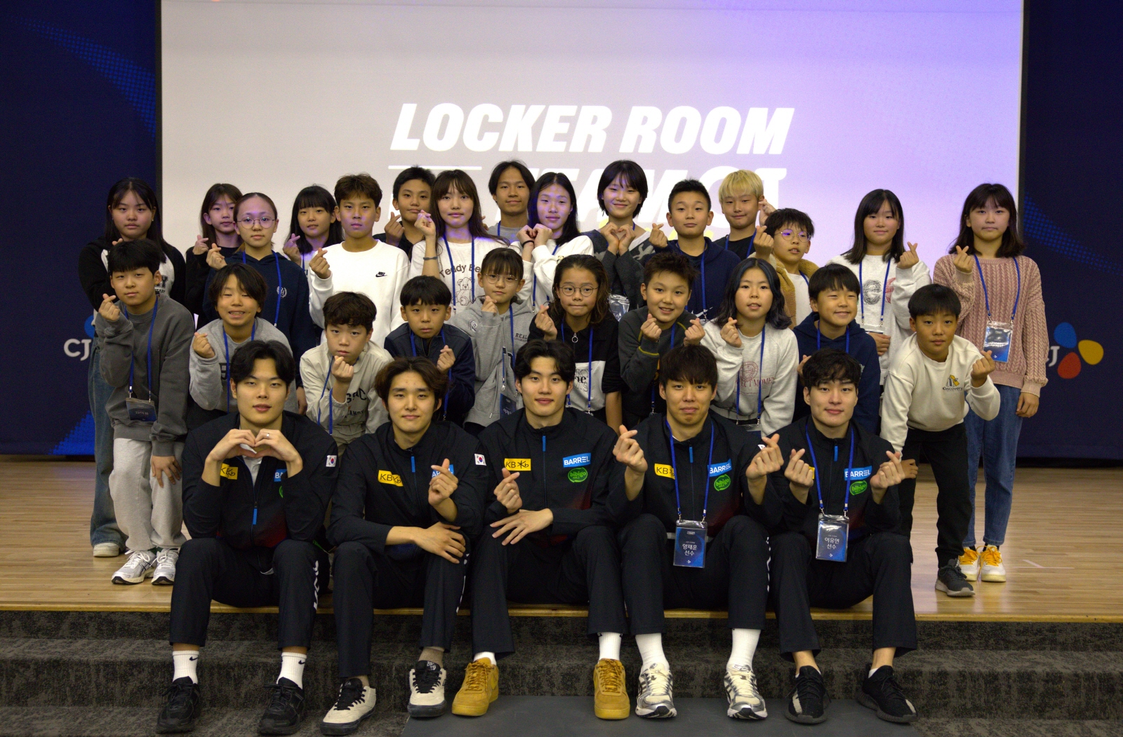 [CJ그룹] 수영 남자 계영 대표팀과 Locker Room with TEAMCJ 성료 01 – CJ미디어라이브러리