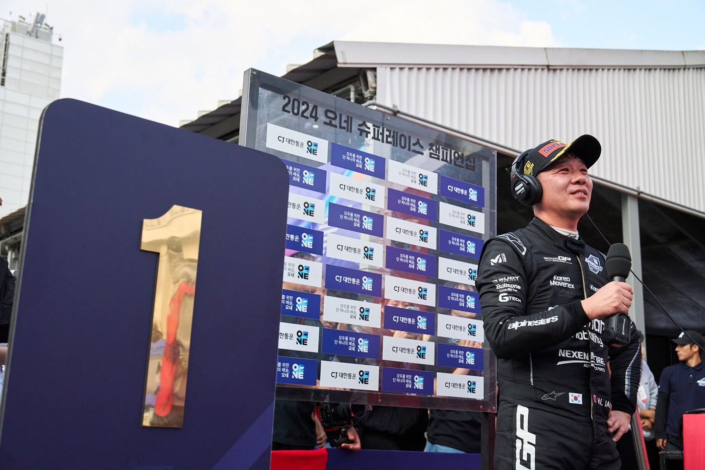 [CJ대한통운] 장현진, 슈퍼 6000 챔피언 등극…팀 챔피언십은 서한GP, 타이어는 넥센 04 – CJ미디어라이브러리