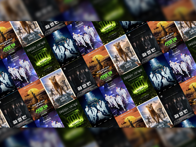 CGV, ‘무파사: 라이온 킹’, ‘하얼빈’ 등 12월 특별관 라인업 공개 – CJ 뉴스룸