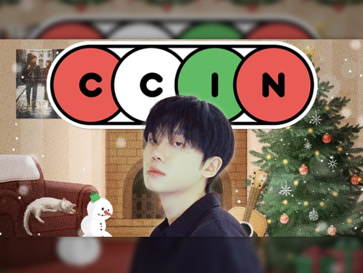 CGV, ‘씬(CCIN)’ 12월 작품으로 ‘원스’ 선정 – CJ 뉴스룸