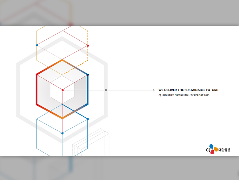CJ대한통운 지속가능경영보고서, 美 LACP ‘스포트라이트 어워즈’서 대상 수상 – CJ 뉴스룸