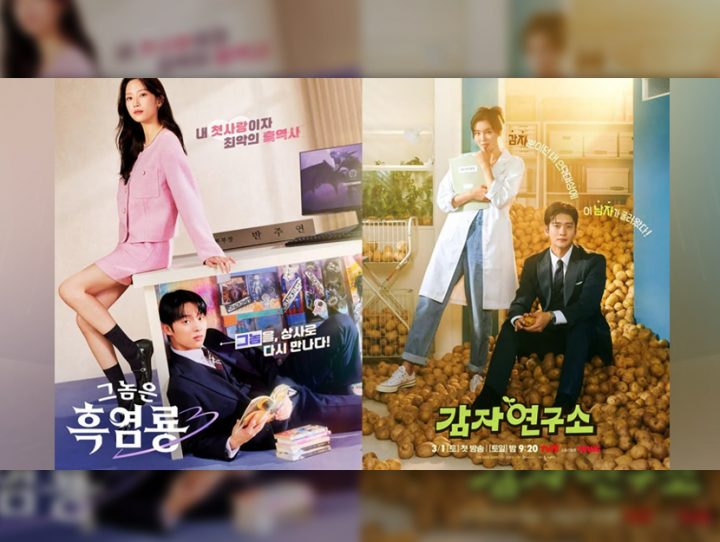 tvN, 2025년 드라마 주요 라인업 확정! – CJ 뉴스룸