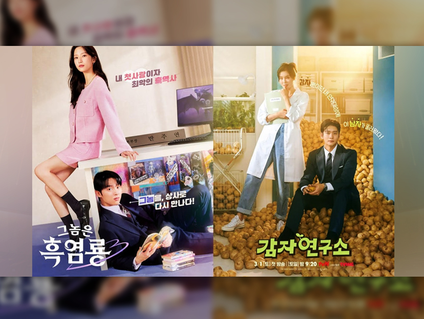 tvN, 2025년 드라마 주요 라인업 확정! – CJ 뉴스룸