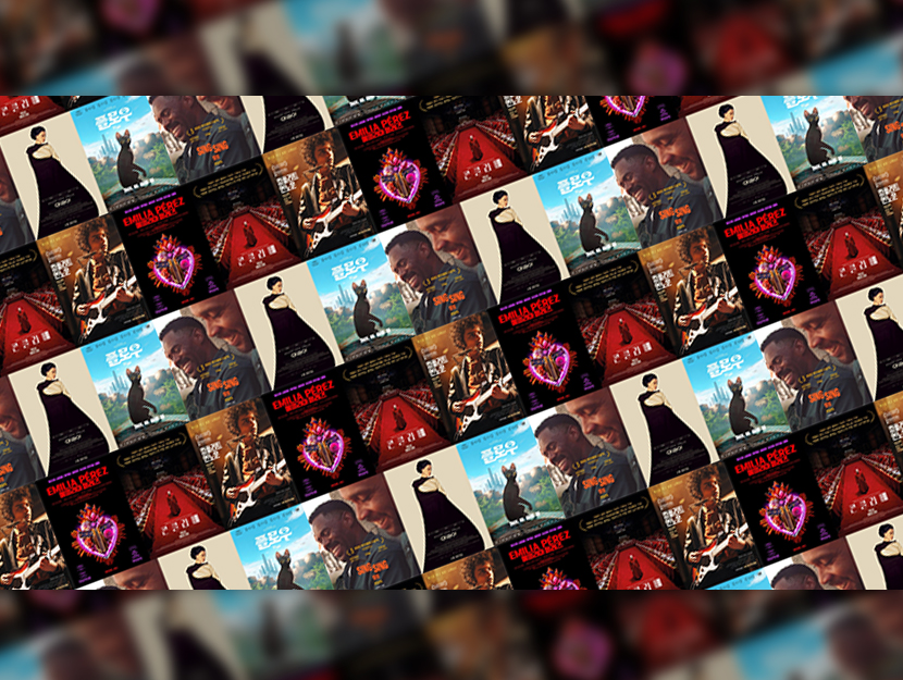 CGV, ‘2025 아카데미 기획전’ 개최…미개봉작 등 15편 상영 – CJ 뉴스룸