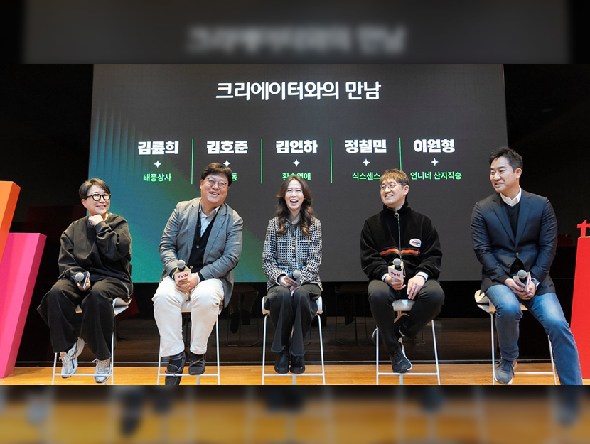 문화사업 출범 30년 CJ ENM, 역대 최대 규모 콘텐츠 투자하며 콘텐츠 생태계 선도 – CJ 뉴스룸