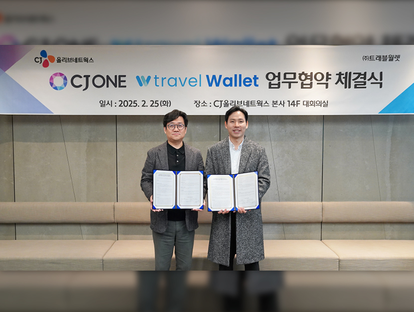 CJ ONE, 트래블월렛과 손잡고 외국인 관광객까지 멤버십 서비스 확대 – CJ 뉴스룸