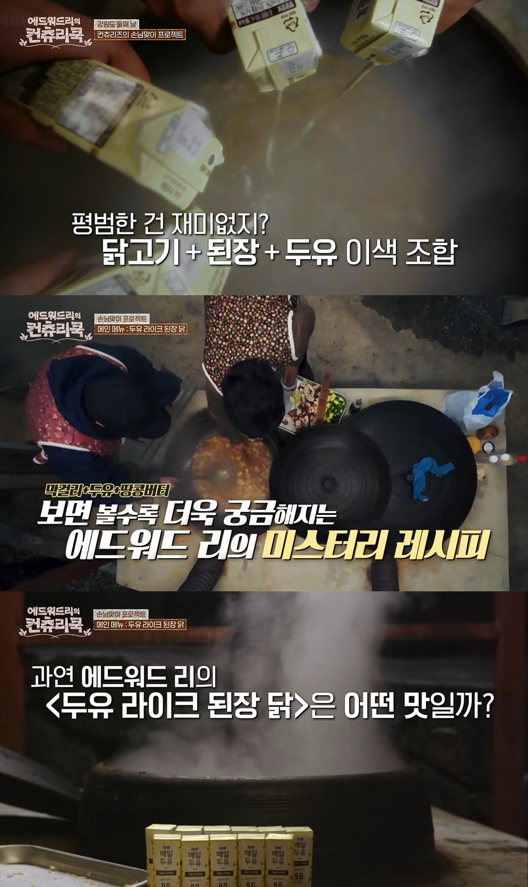 CJ ENM, AI 활용해 PPL광고 새 장 열었다 – CJ 뉴스룸