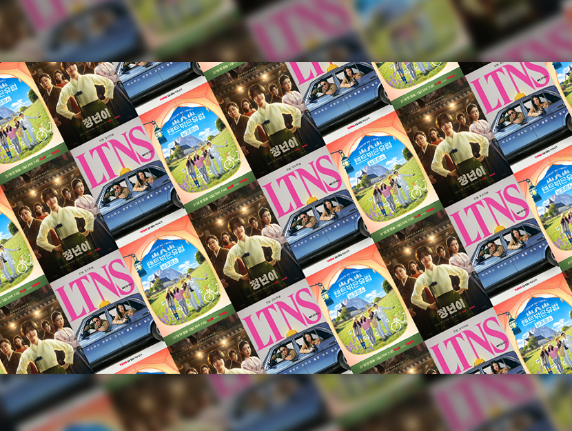 CJ ENM, 세계 3대 방송 시상식 ‘밴프 록키 어워즈’에 3개 작품 노미네이트! – CJ 뉴스룸