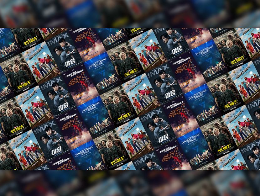 CGV, ‘썬더볼츠*’, ‘야당’ 등 4월 특별관 라인업 공개 – CJ 뉴스룸