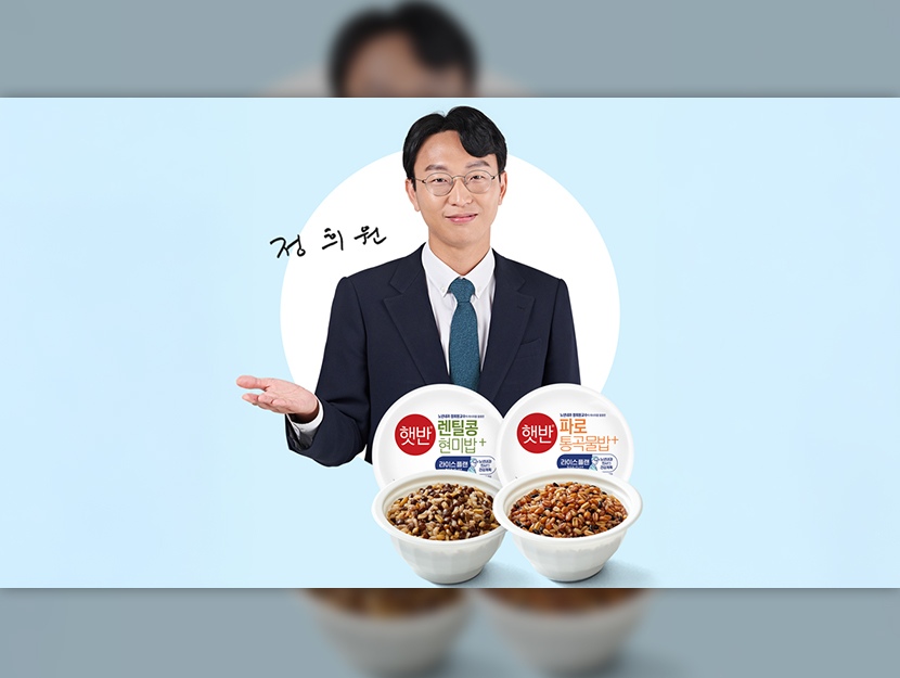 CJ제일제당, ‘햇반 라이스플랜’ 출시 다섯 달 만에 누적 판매 150만 돌파 – CJ 뉴스룸