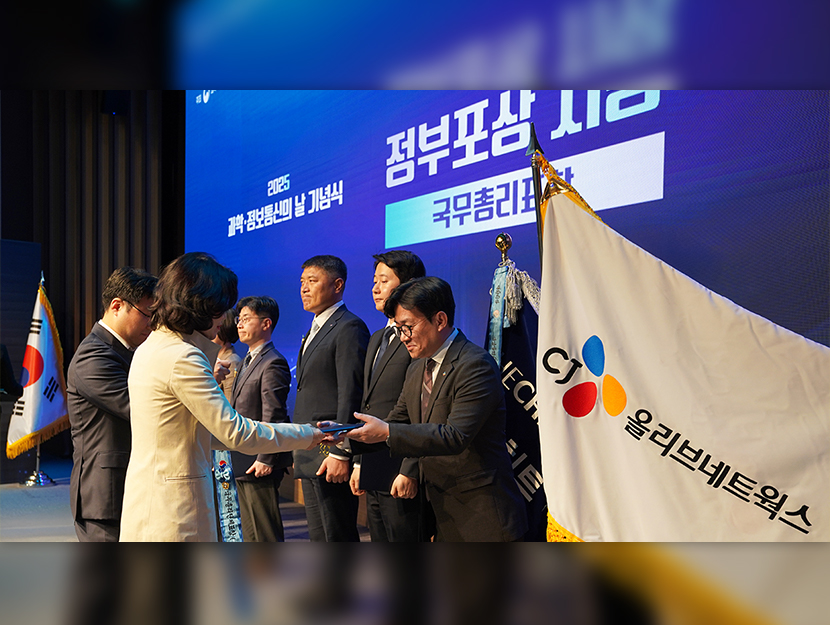 CJ올리브네트웍스 청소년 AI·SW 교육 프로그램 ‘CJ SW창의캠프’, 국무총리표창 수상 – CJ 뉴스룸