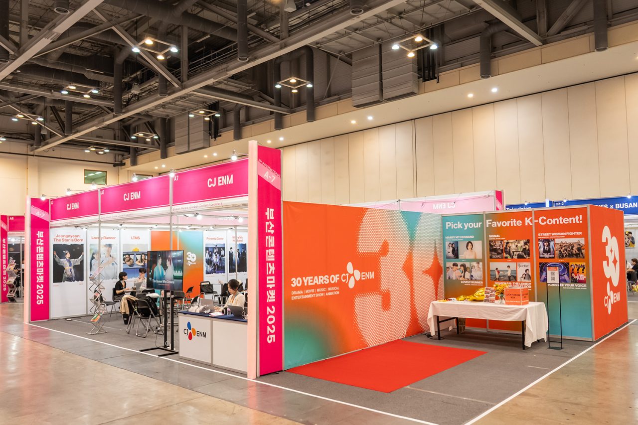 CJ ENM, ‘부산콘텐츠마켓 2025’서 글로벌 IP 영향력 확대 – CJ 뉴스룸