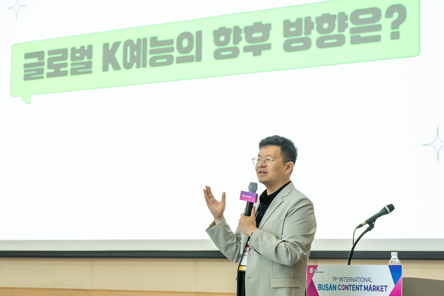 [CJ ENM 엔터] ‘부산콘텐츠마켓 2025’서 글로벌 IP 영향력 확대 04 – CJ미디어라이브러리