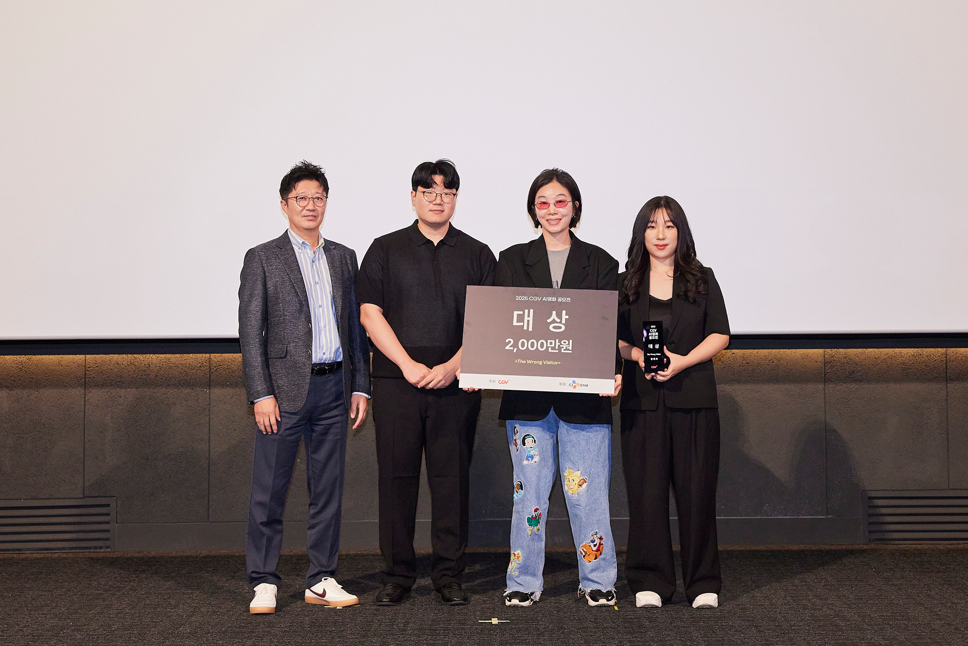 [CJ CGV] ’AI영화 공모전’ 수상작 발표 01 – CJ미디어라이브러리