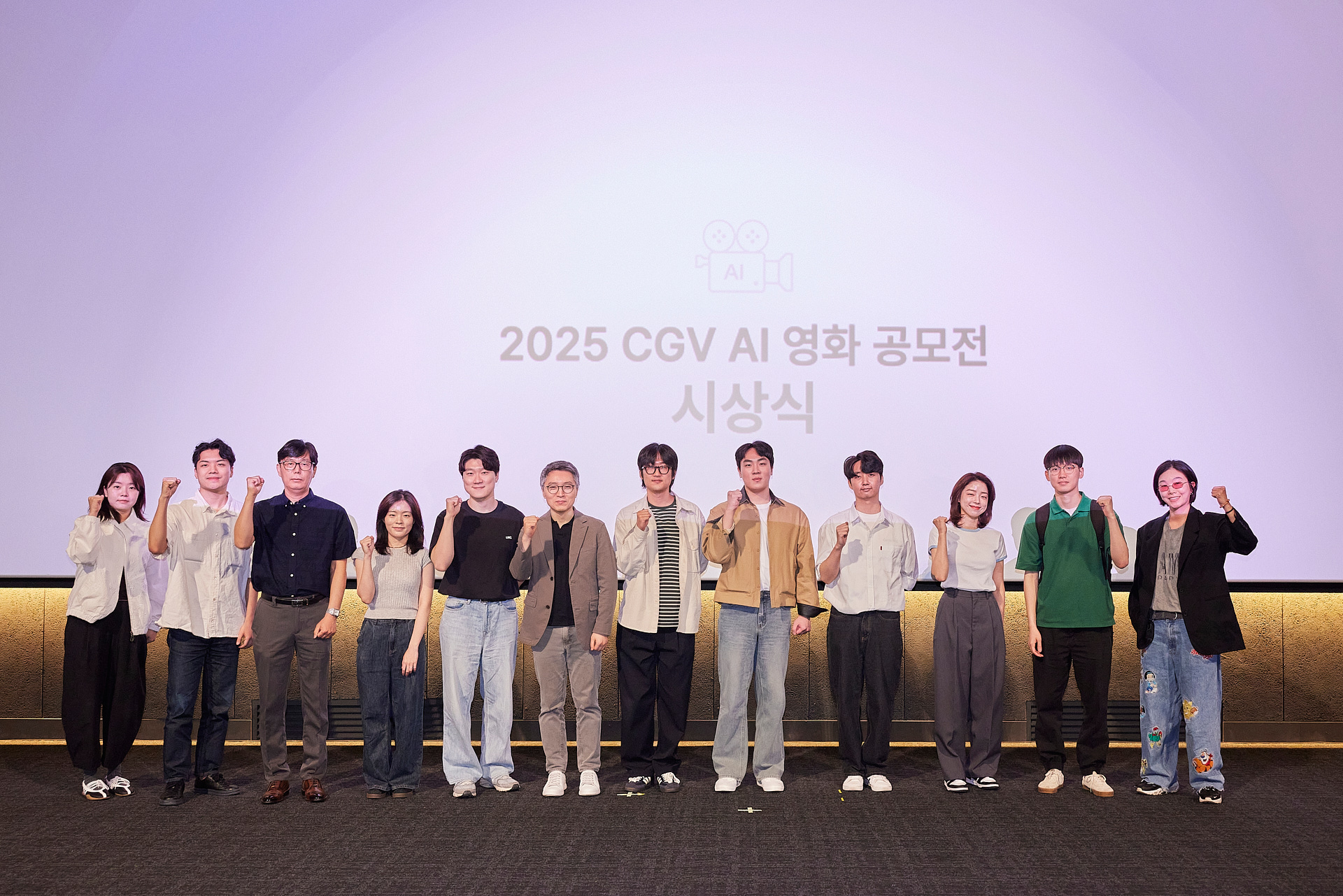 [CJ CGV] ’AI영화 공모전’ 수상작 발표 03 – CJ미디어라이브러리