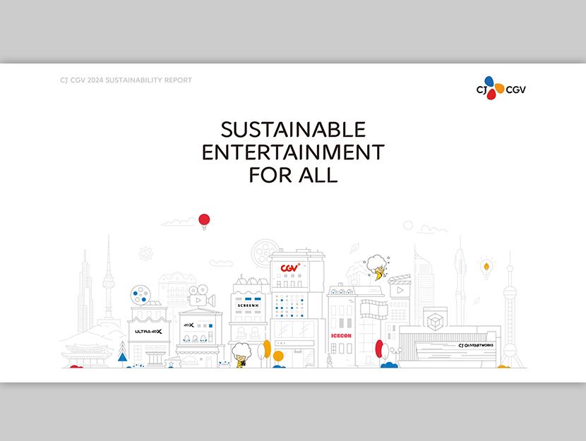 CJ CGV, 2024 지속가능경영보고서 발간 – CJ 뉴스룸