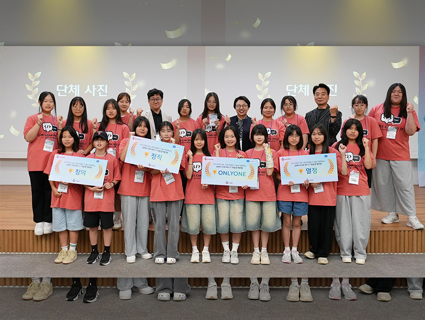 CJ올리브네트웍스, 여중생 대상 해커톤 프로그램 ‘Girls can do IT’ 성료 – CJ 뉴스룸