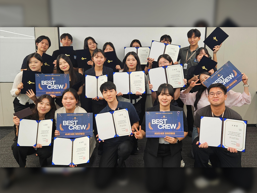 CJ CGV, 대학생 대외활동 ‘Campus Crew’ 3기 성료 – CJ 뉴스룸