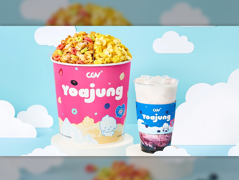CGV, 요아정과 콜라보해 ‘요거트팝콘’ 출시 – CJ 뉴스룸